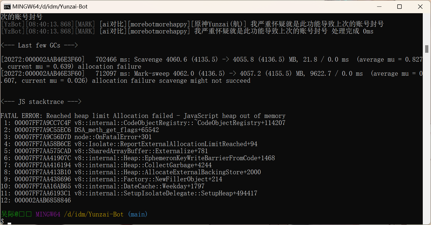 老是会因为这个自动下线 · Issue #750 · Le-niao/Yunzai-Bot · GitHub