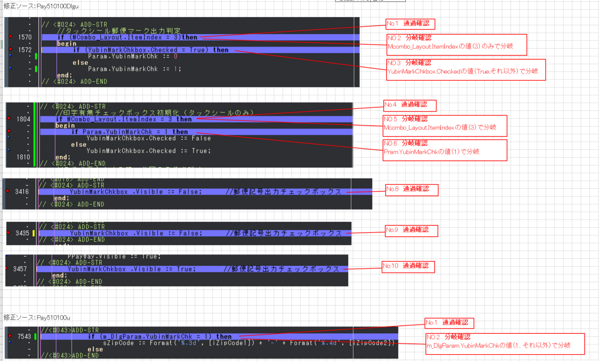 単体テストのエビデンス資料一括作成 · Issue #9 · Taishu0613/delphi-kaiseki · GitHub