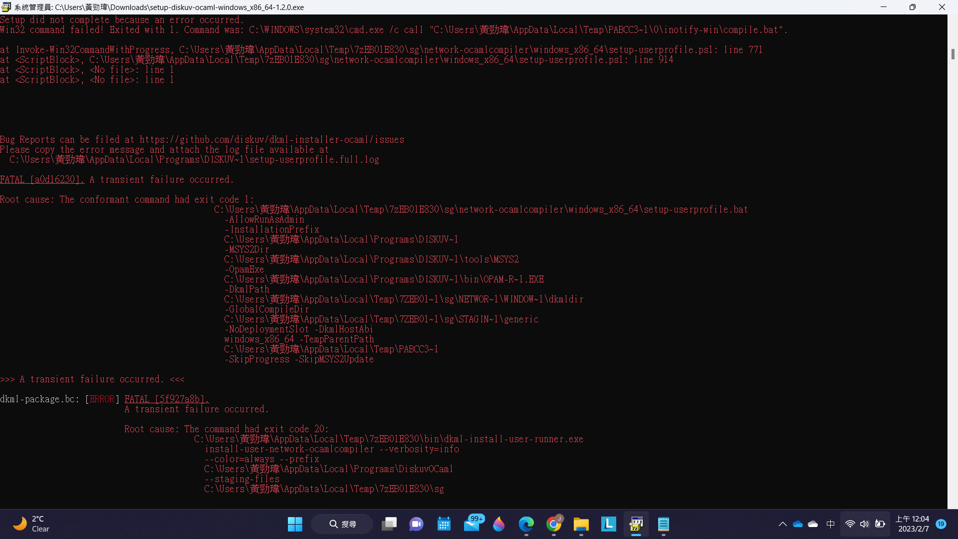 Error report · Issue #41 · diskuv/dkml-installer-ocaml · GitHub