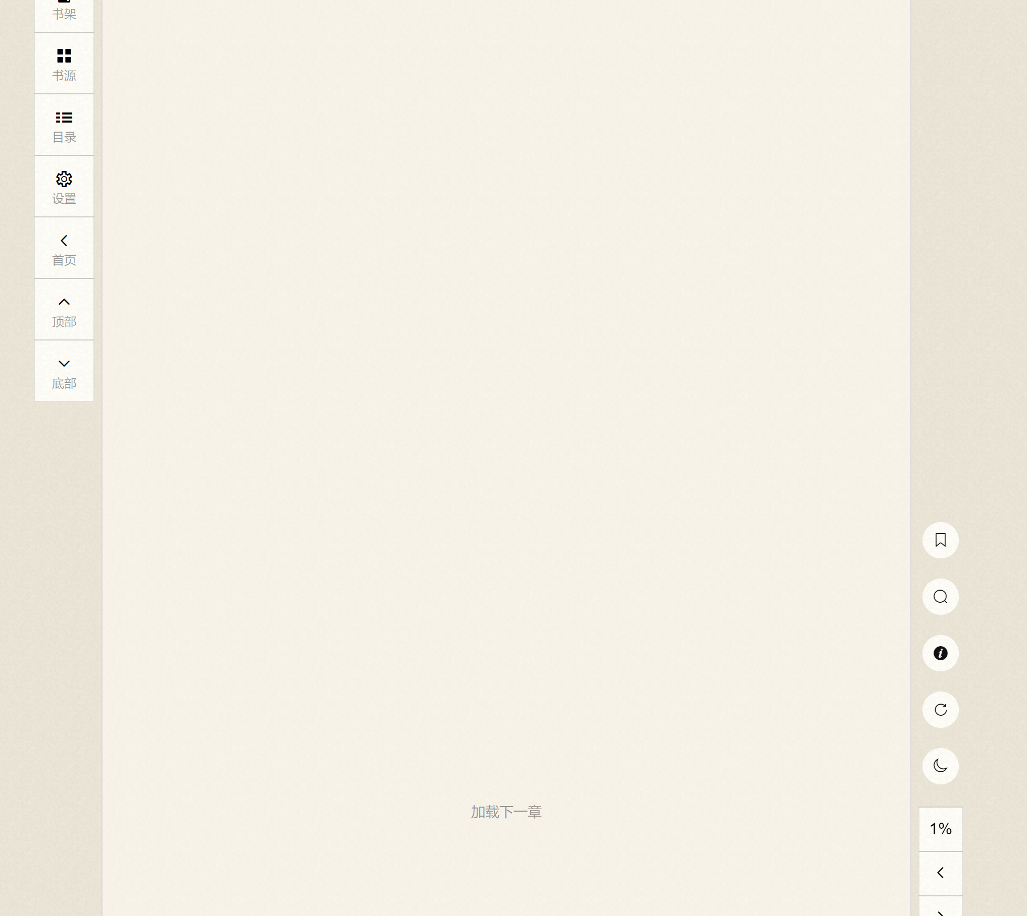关于本地导入书籍阅读的问题 · Issue #180 · hectorqin/reader · GitHub