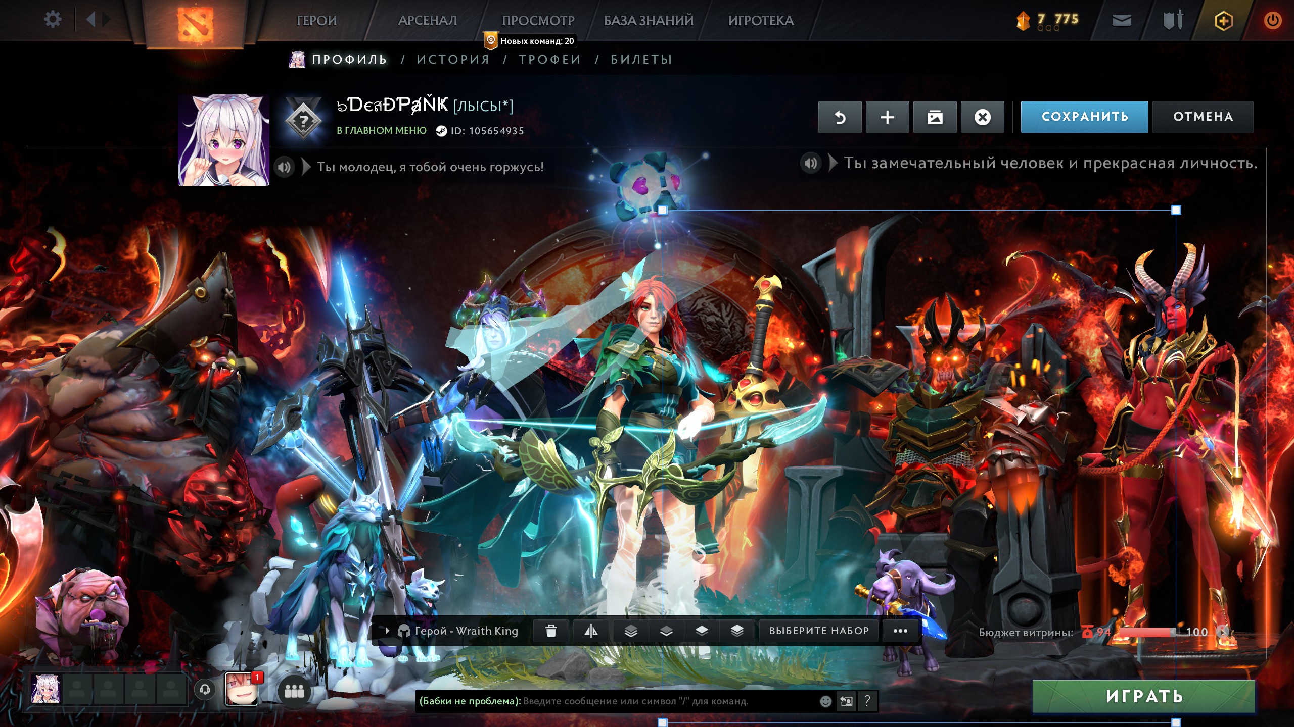 New Custom Profile · Issue 12262 · Valvesoftware Dota2 Gameplay · Github