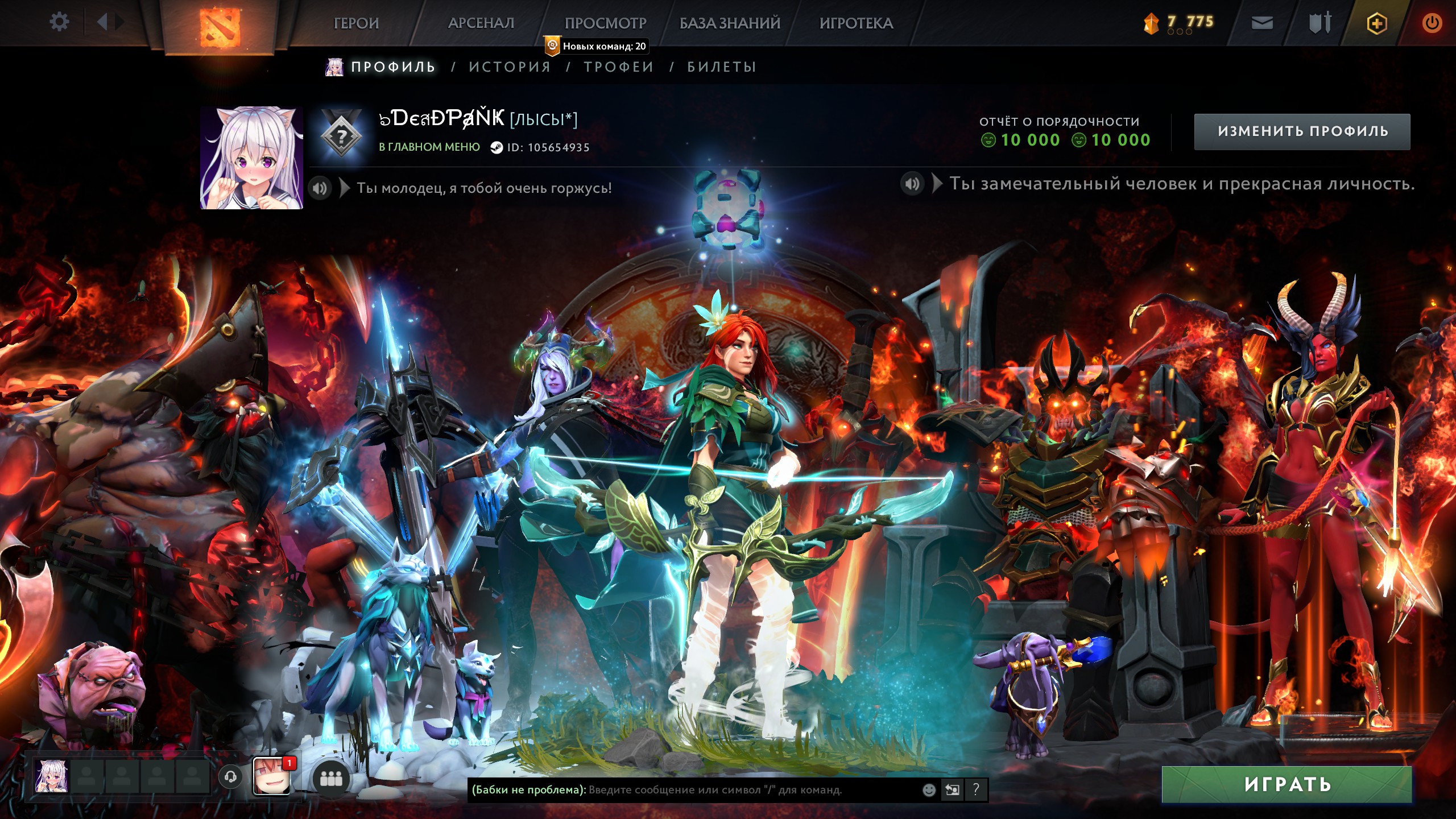 New Custom Profile · Issue 12262 · Valvesoftware Dota2 Gameplay · Github