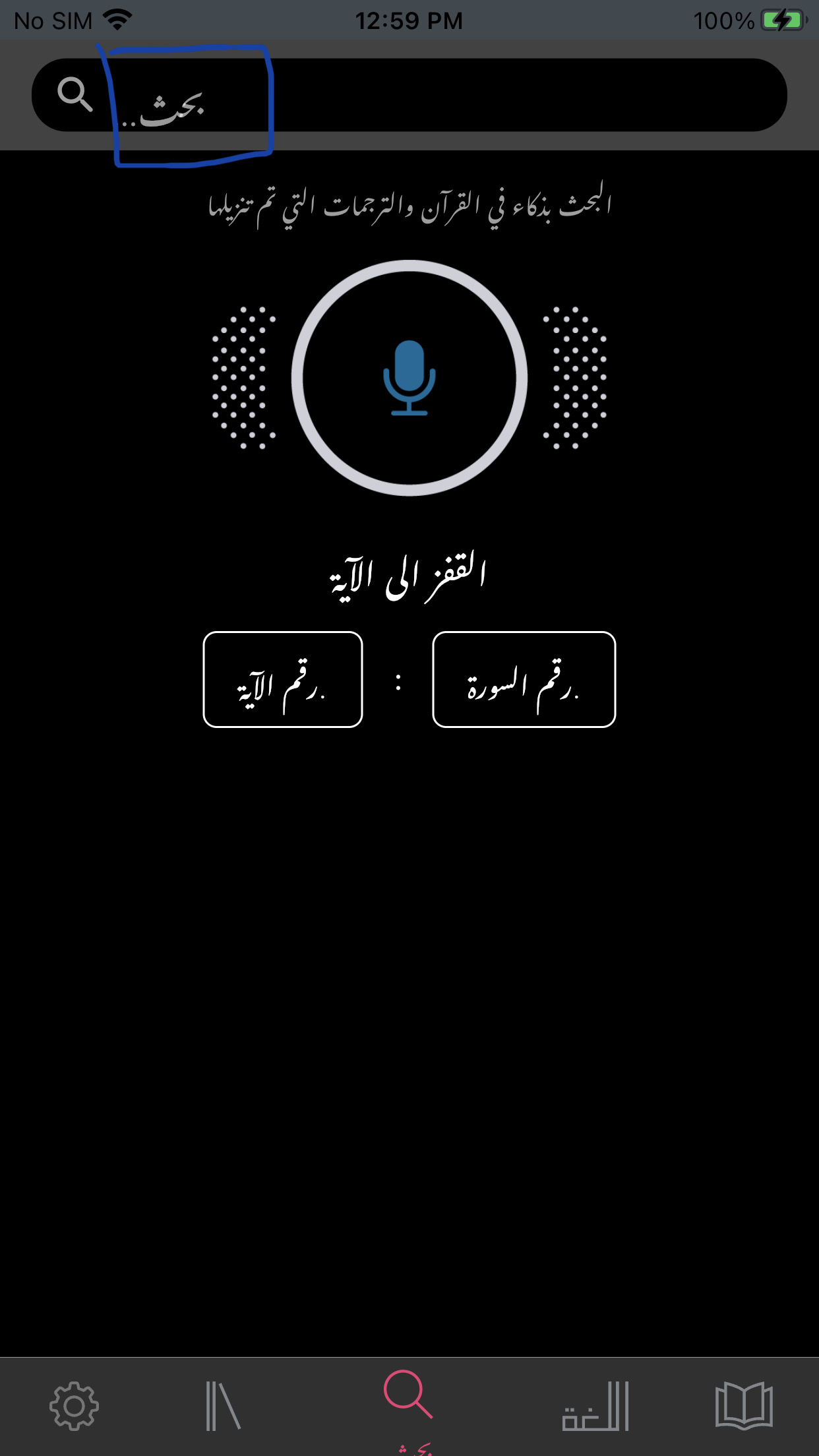 Issue On Text Display With Rtl Its Adding Padding On Top · Issue
