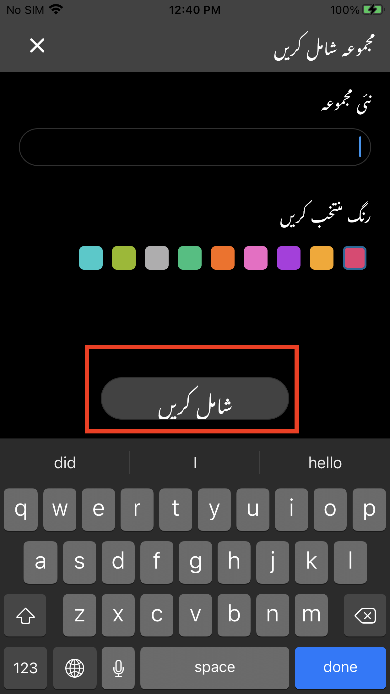 Issue On Text Display With Rtl Its Adding Padding On Top · Issue 123198 · Flutterflutter