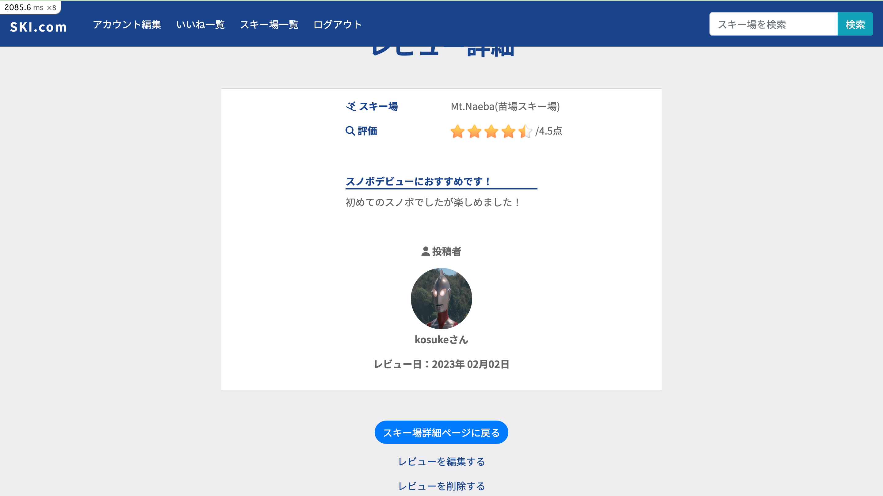 GitHub - minagawa3750/minagawa-portfolio