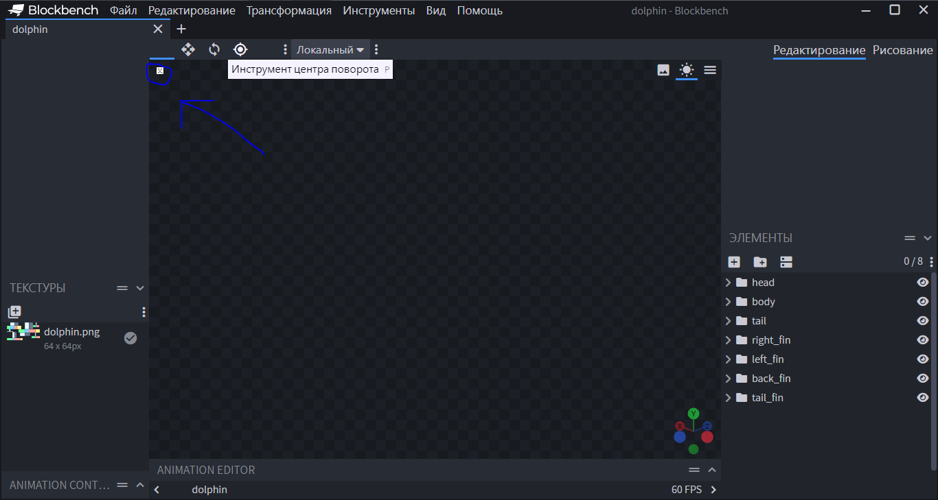 Model View does not load · Issue #1443 · JannisX11/blockbench · GitHub