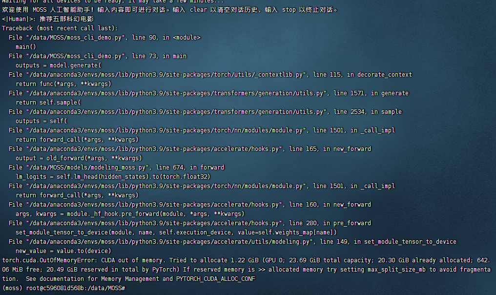 无法多卡训练 · Issue #74 · OpenMOSS/MOSS · GitHub