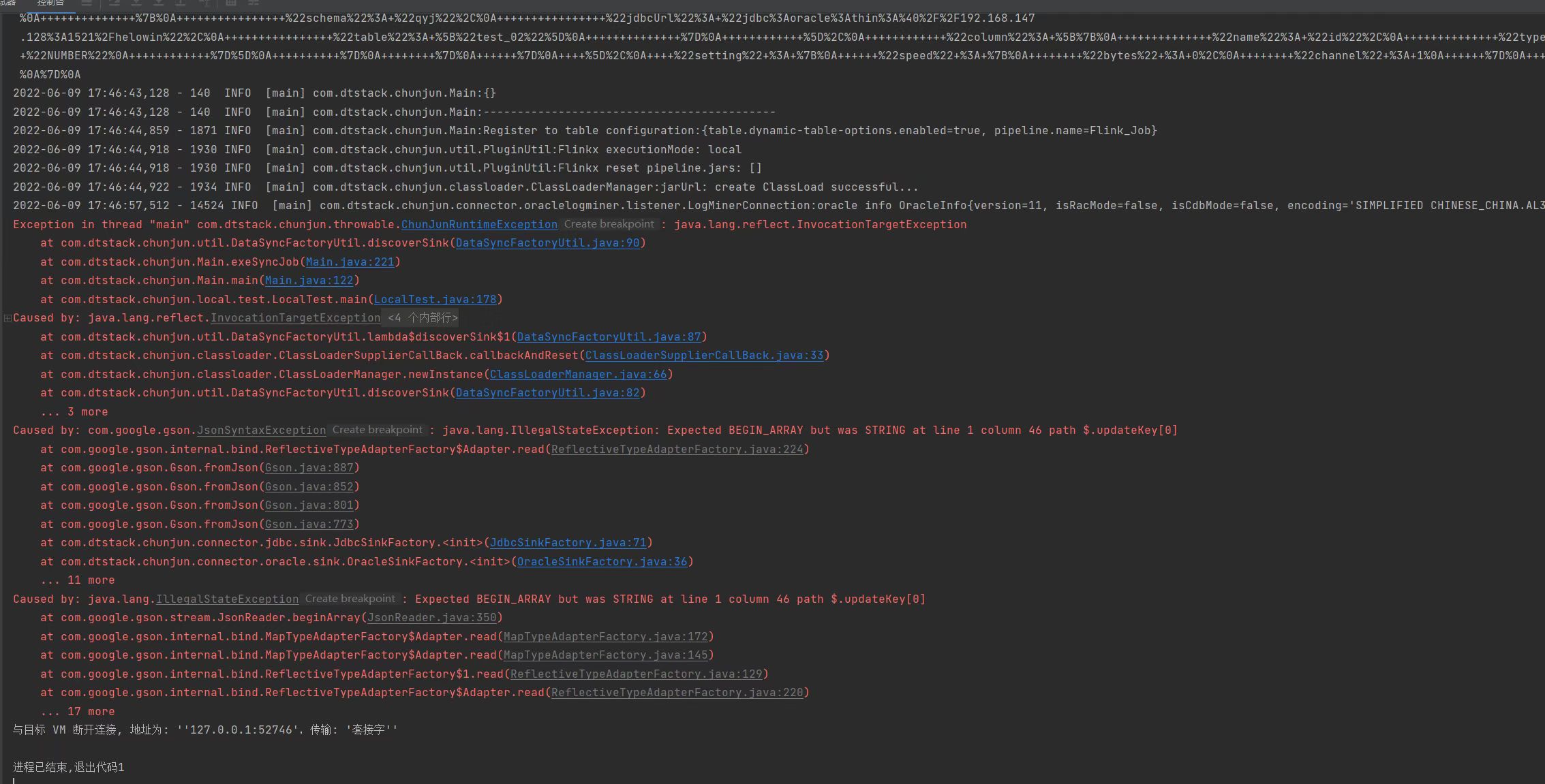 logminer抽取数据到oracle配置文件该如何配置?如何处理报错问题 · Issue #934 · DTStack/chunjun · GitHub