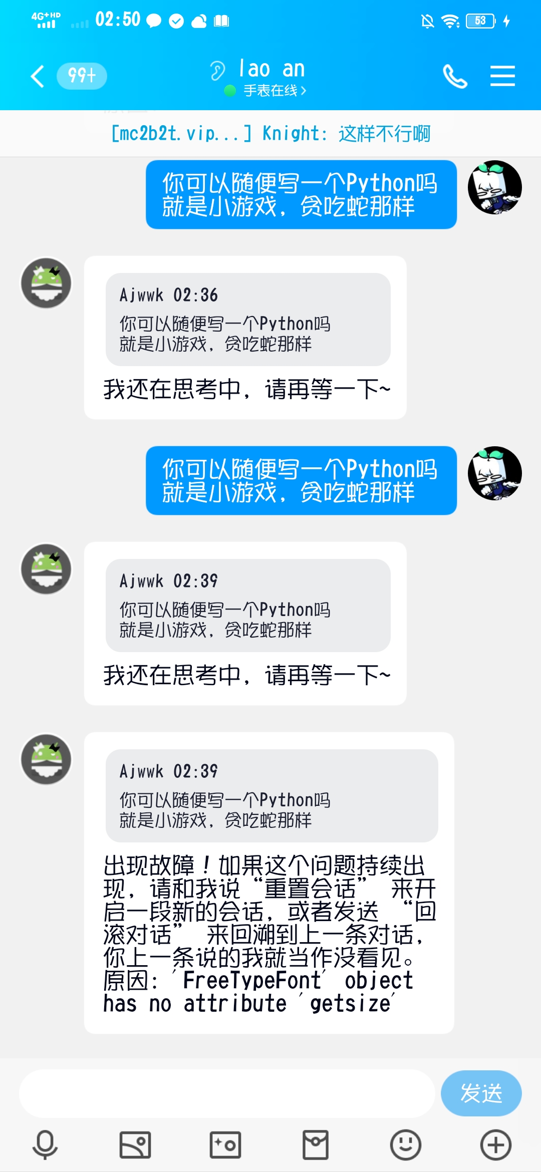 Bug Freetypefont Object Has No Attribute Getsize · Issue 1088 · Lss233chatgpt Mirai Qq 