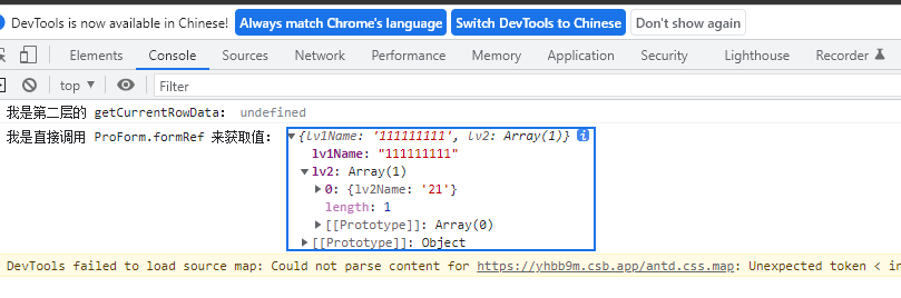 🐛[BUG] 嵌套 2 层 ProFormList 调用 getCurrentRowData 返回 undefined · Issue #5155 · ant-design/pro ...