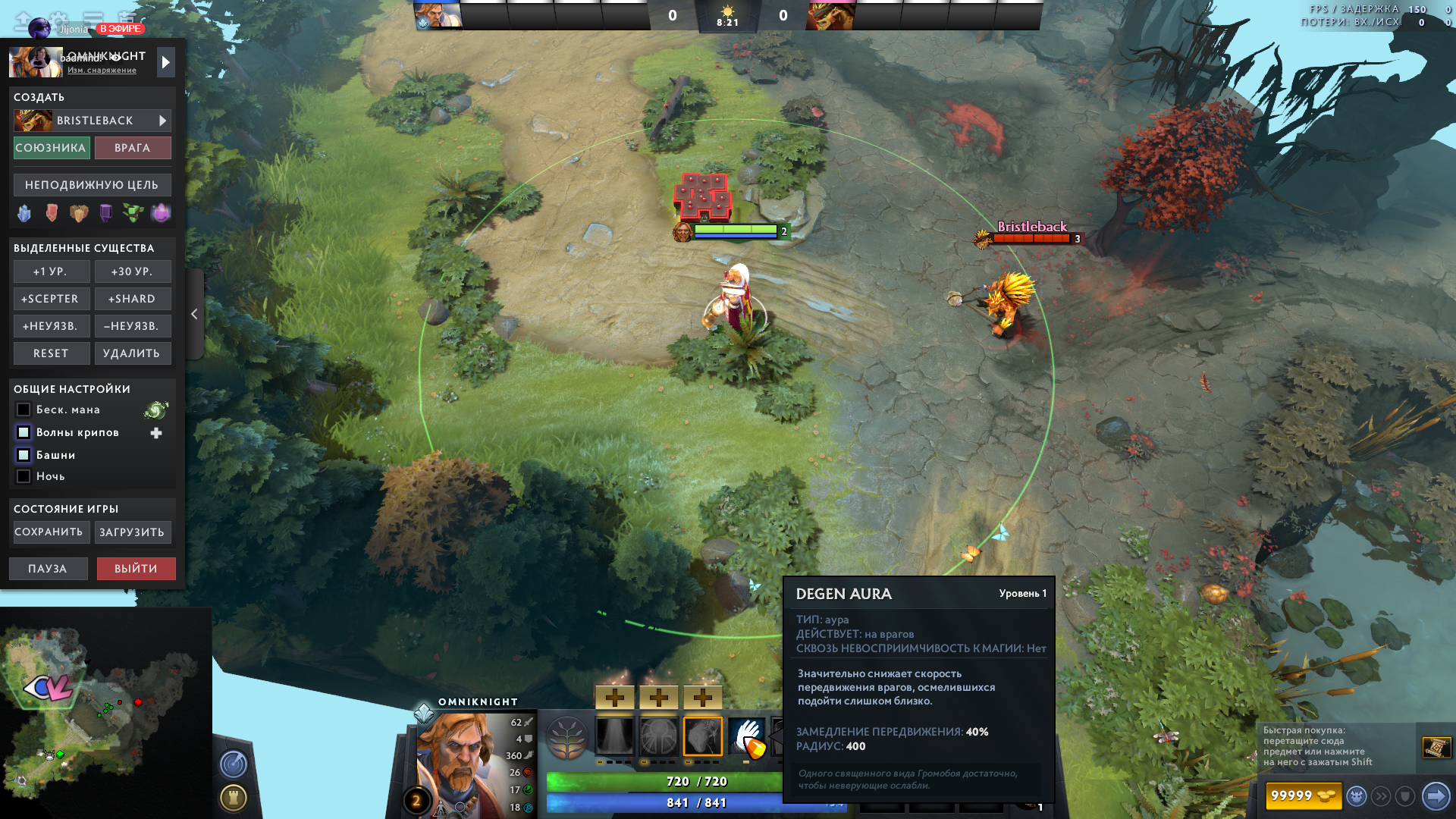 Aether Lance does not increase the scope of the Degen Aura ability ...