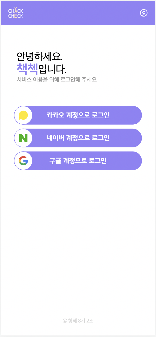 GitHub - green9930/hanghae_8D_FE