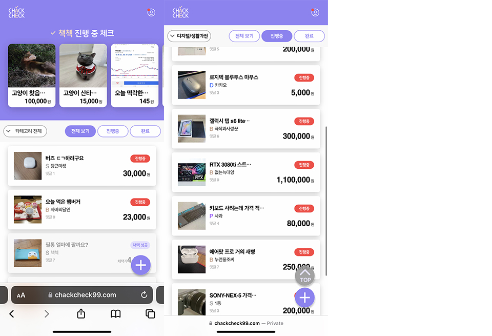 GitHub - green9930/hanghae_8D_FE