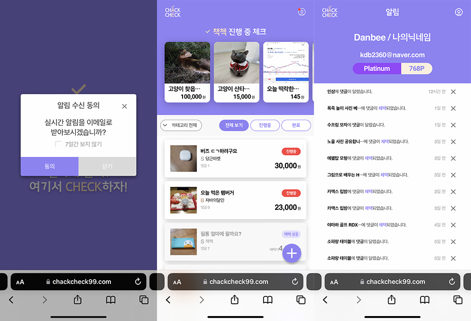 GitHub - green9930/hanghae_8D_FE