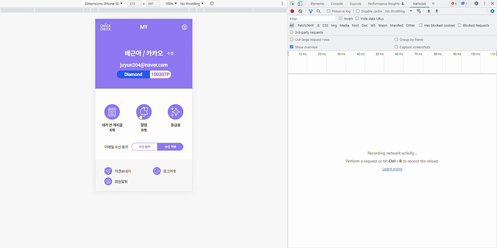 GitHub - green9930/hanghae_8D_FE