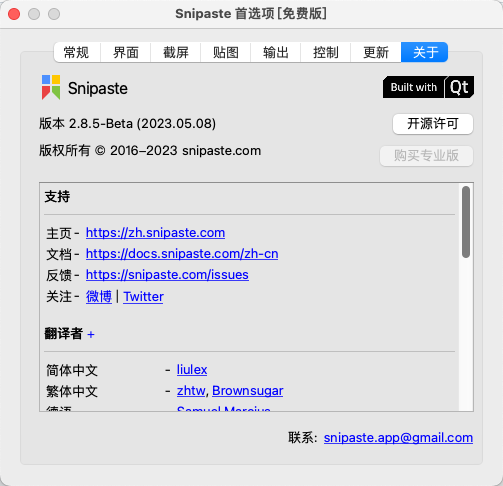 每次Mac系统重启之后就无法启动，连手动启动都不行 · Issue #2655 · Snipaste/feedback · GitHub