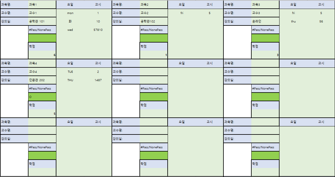 GitHub - op6161/timetable_management_excel