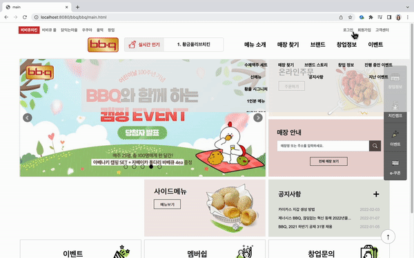 GitHub - seongsinhye/bbq