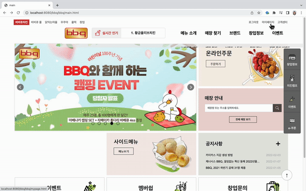 GitHub - seongsinhye/bbq