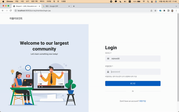 GitHub - seongsinhye/together