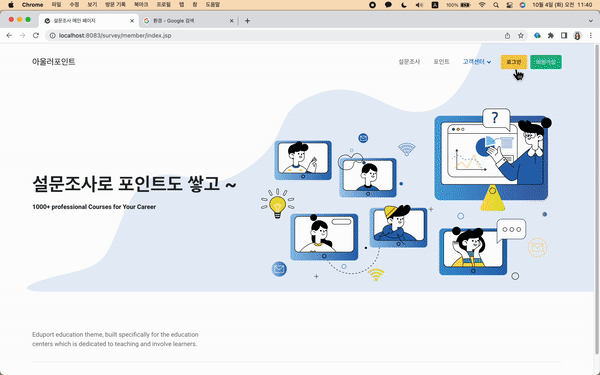 GitHub - seongsinhye/together