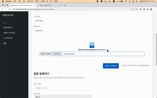 GitHub - seongsinhye/together