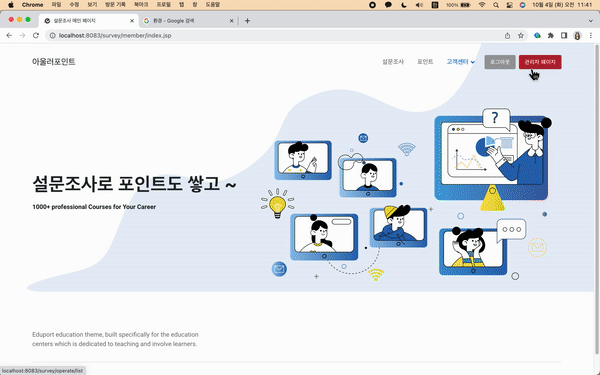 GitHub - seongsinhye/together