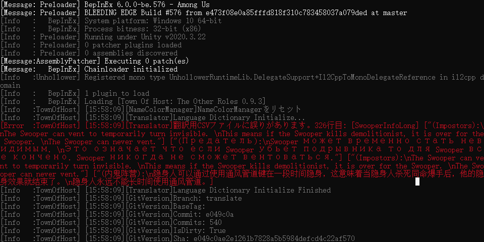 error · Issue #110 · discus-sions/TownOfHost-TheOtherRoles · GitHub