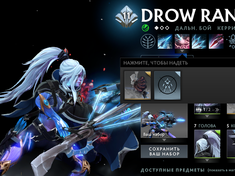 Arcana Icons Bugs · Issue #10259 · ValveSoftware/Dota2-Gameplay · GitHub