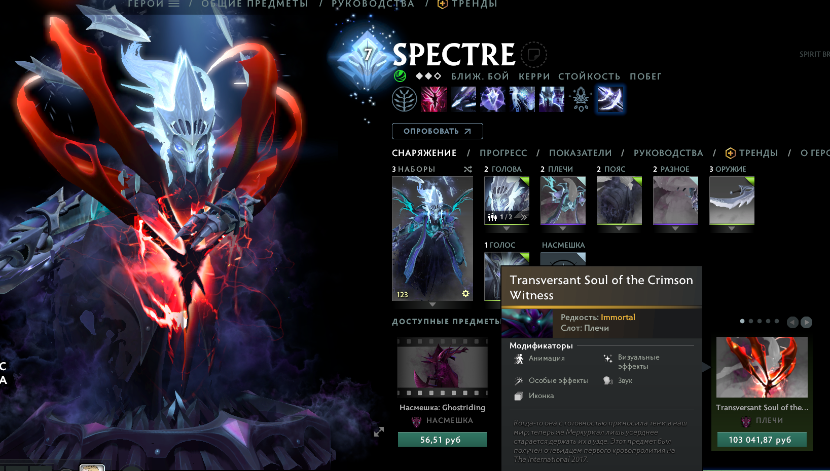 Arcana Icons Bugs · Issue #10259 · ValveSoftware/Dota2-Gameplay · GitHub