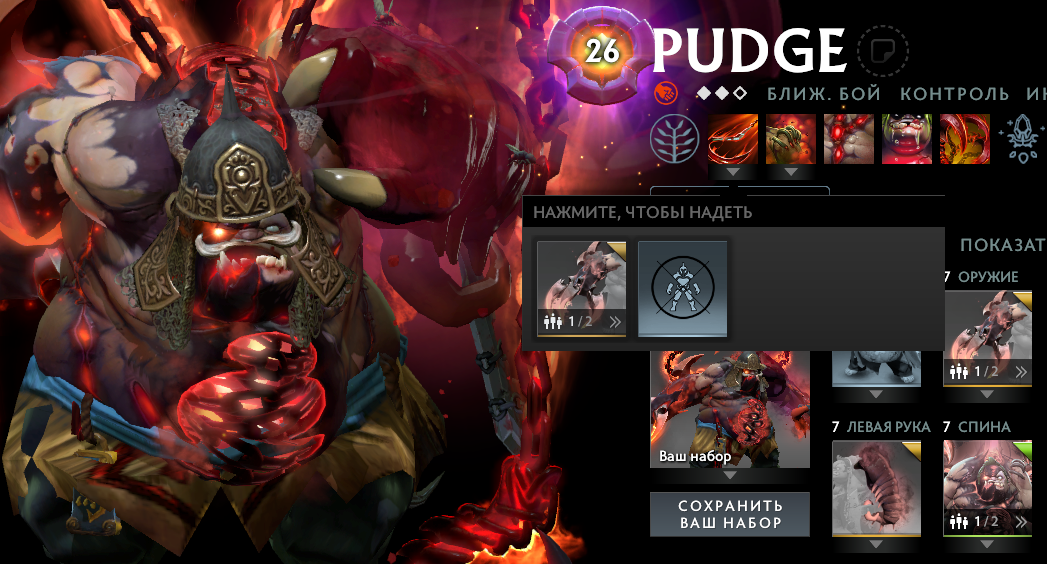 Arcana Icons Bugs · Issue #10259 · ValveSoftware/Dota2-Gameplay · GitHub