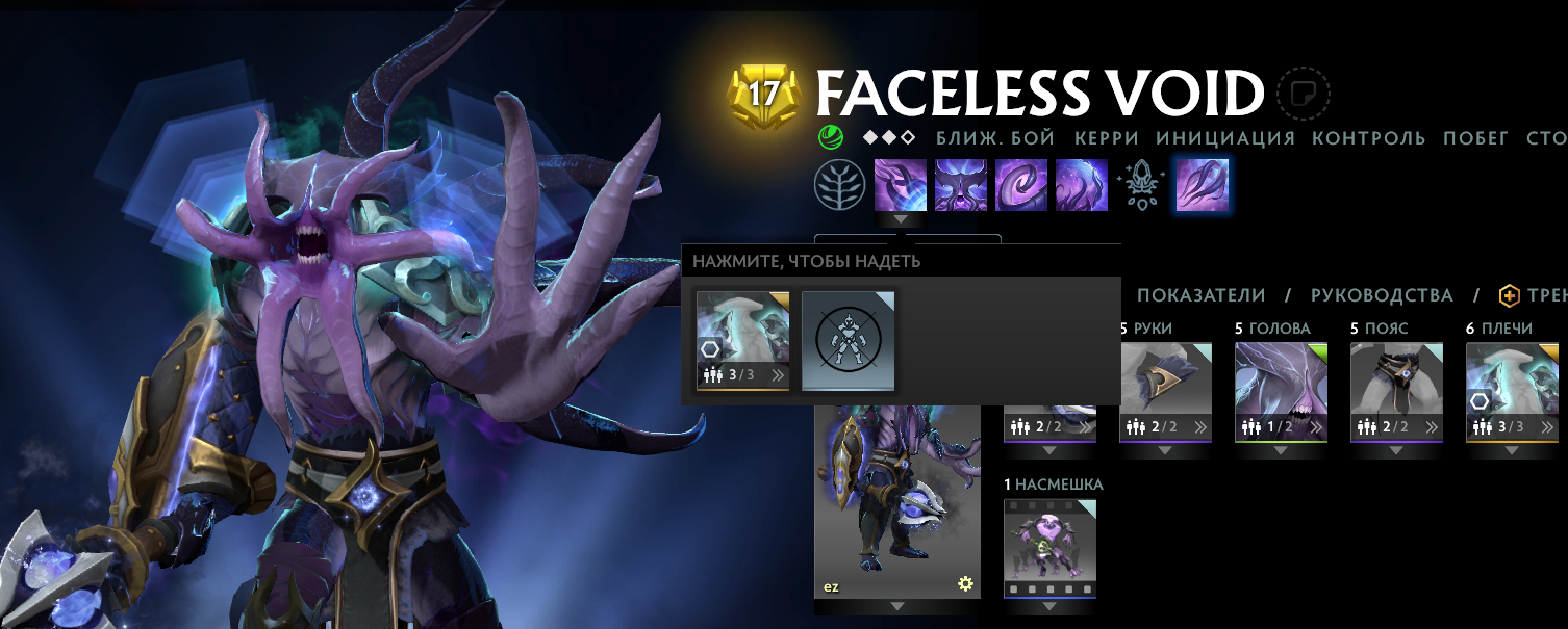 Arcana Icons Bugs · Issue #10259 · ValveSoftware/Dota2-Gameplay · GitHub