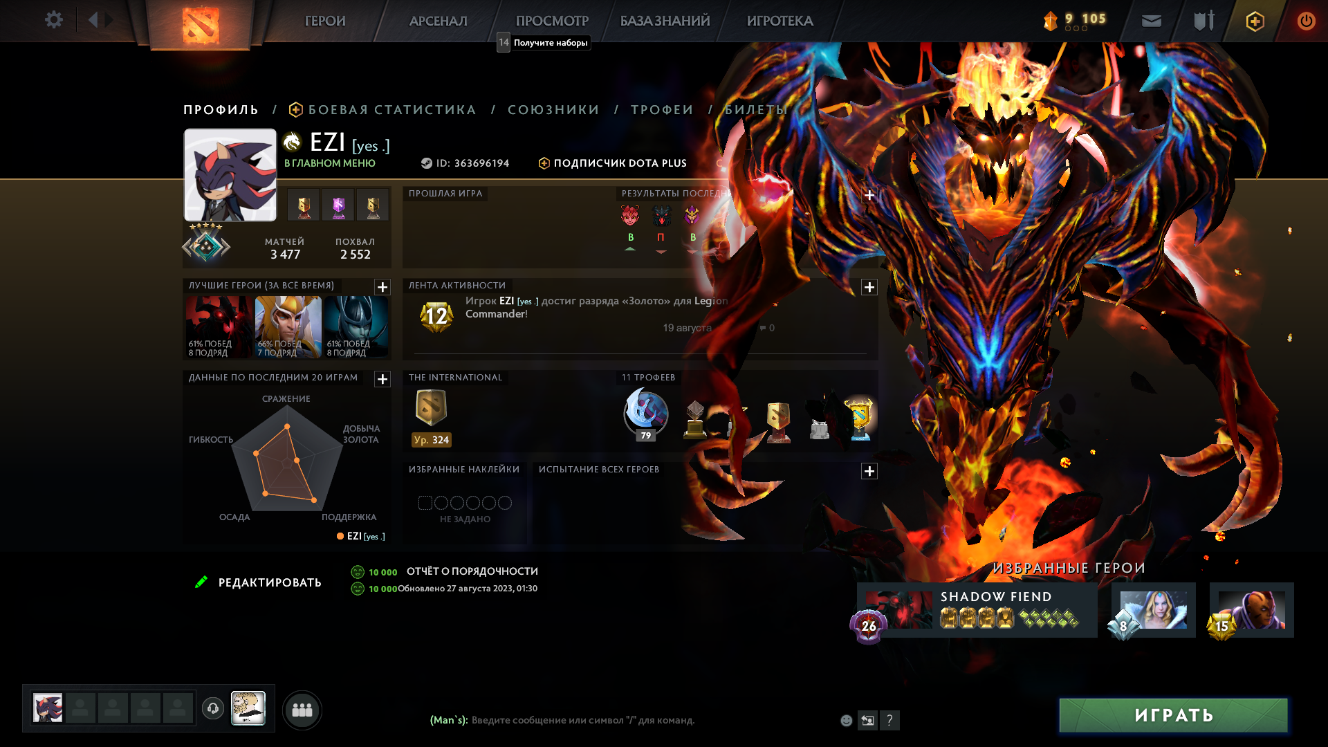 All Dota Profiles Bug · Issue #11159 · ValveSoftware/Dota2-Gameplay · GitHub