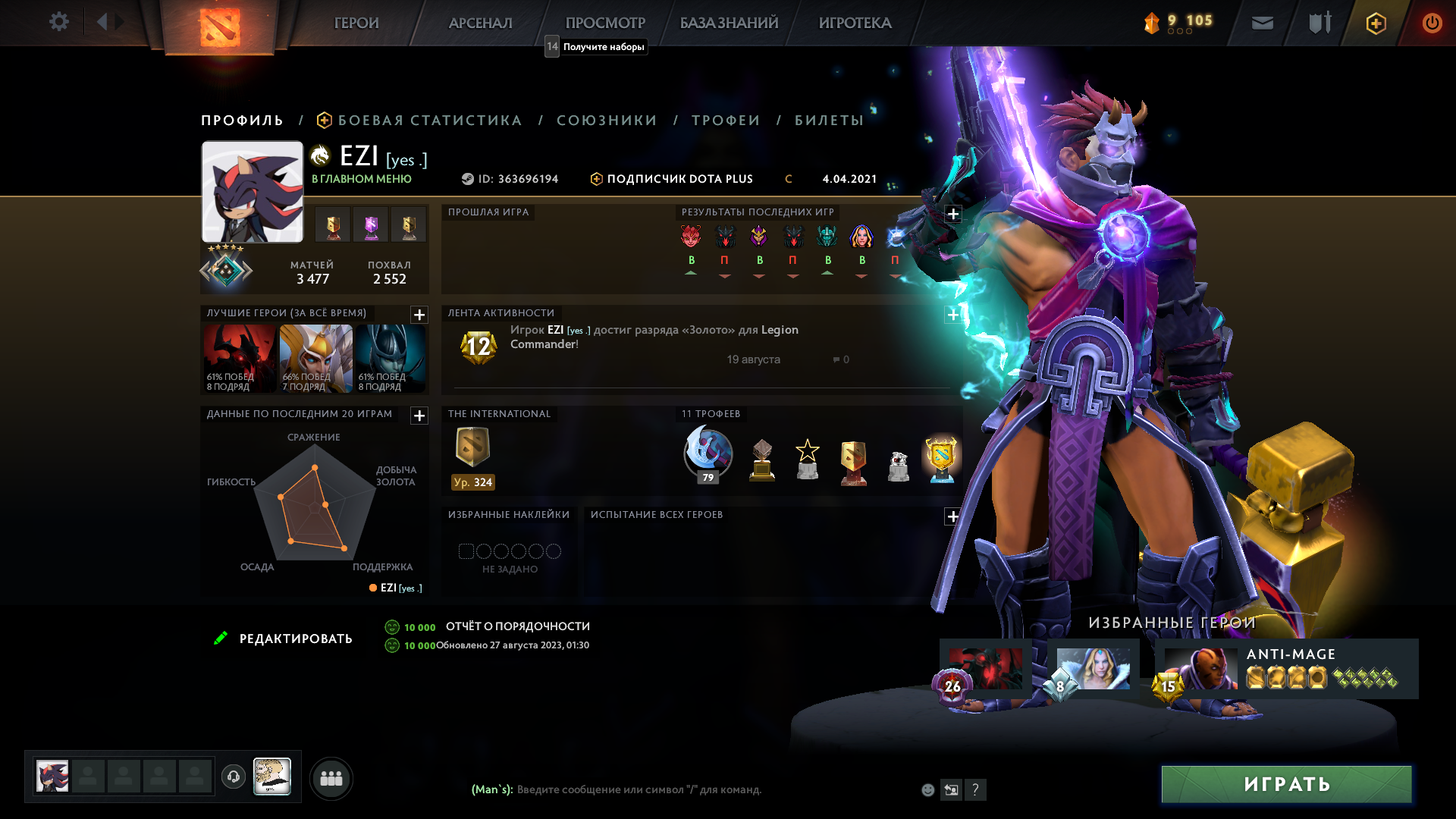 All Dota Profiles Bug · Issue 11159 · Valvesoftware Dota2 Gameplay · Github