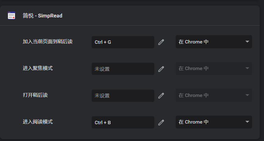 手动点击自动化不生效的问题 · Issue #4770 · Kenshin/simpread · GitHub