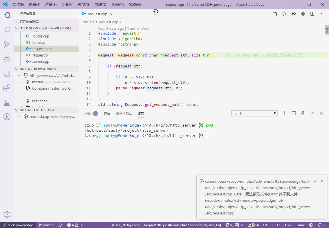 Files History - View opened file history · Issue #876 · gitkraken/vscode-gitlens · GitHub