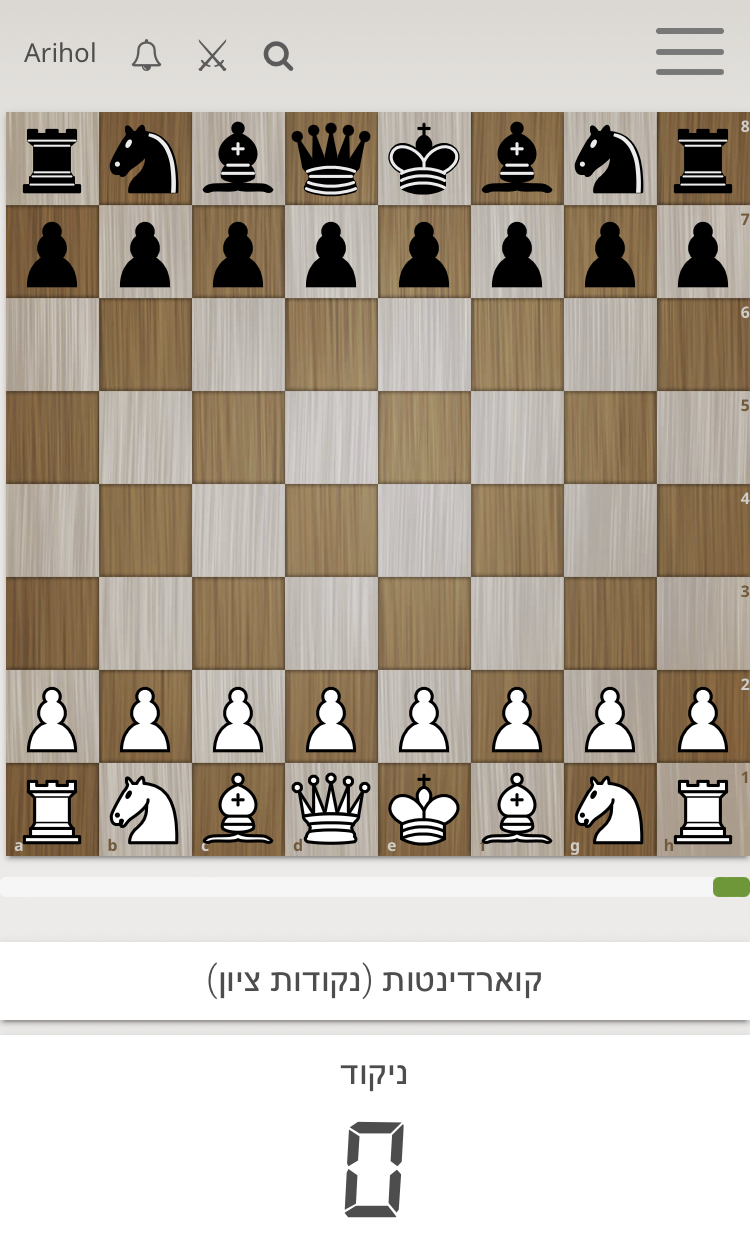 Coordinate Training In Mobile Browsers · Issue 11595 · Lichess Orglila · Github 