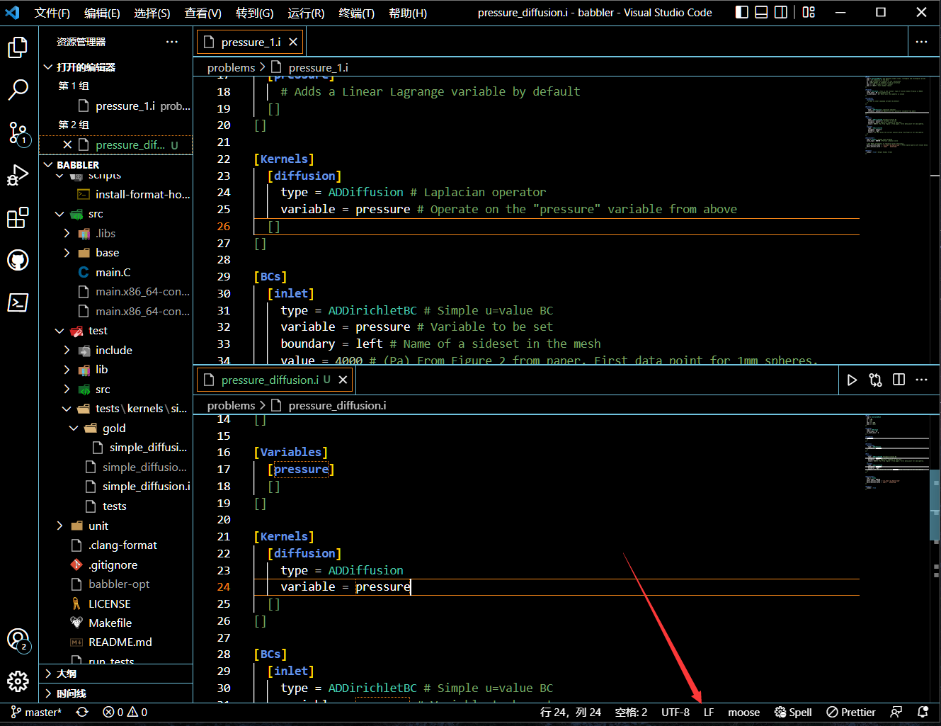 Permissions issues - Cannot Run Input files create by ATOM · idaholab moose · Discussion #16315 ...