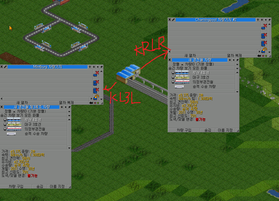 한국선로세트 제3궤조 지원 · Issue #391 · KoreanGRF/KoreanTrainSet · GitHub