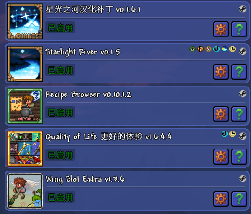 Game error flash back[Bug] · Issue #545 · ProjectStarlight/StarlightRiver · GitHub