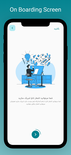 GitHub - RamezRayyan64/Poetry-App-UI: An app that help you to share ...