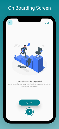 GitHub - RamezRayyan64/Poetry-App-UI: An app that help you to share your poetry with your ...