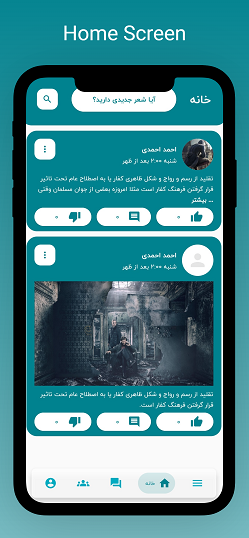 GitHub - RamezRayyan64/Poetry-App-UI: An app that help you to share ...