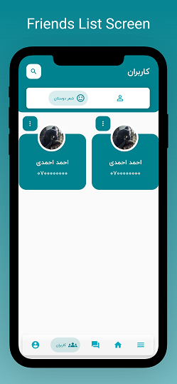 GitHub - RamezRayyan64/Poetry-App-UI: An app that help you to share your poetry with your ...