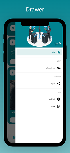 GitHub - RamezRayyan64/Poetry-App-UI: An app that help you to share your poetry with your ...
