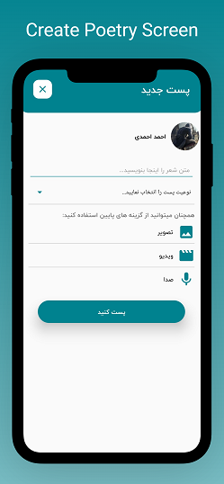 GitHub - RamezRayyan64/Poetry-App-UI: An app that help you to share your poetry with your ...