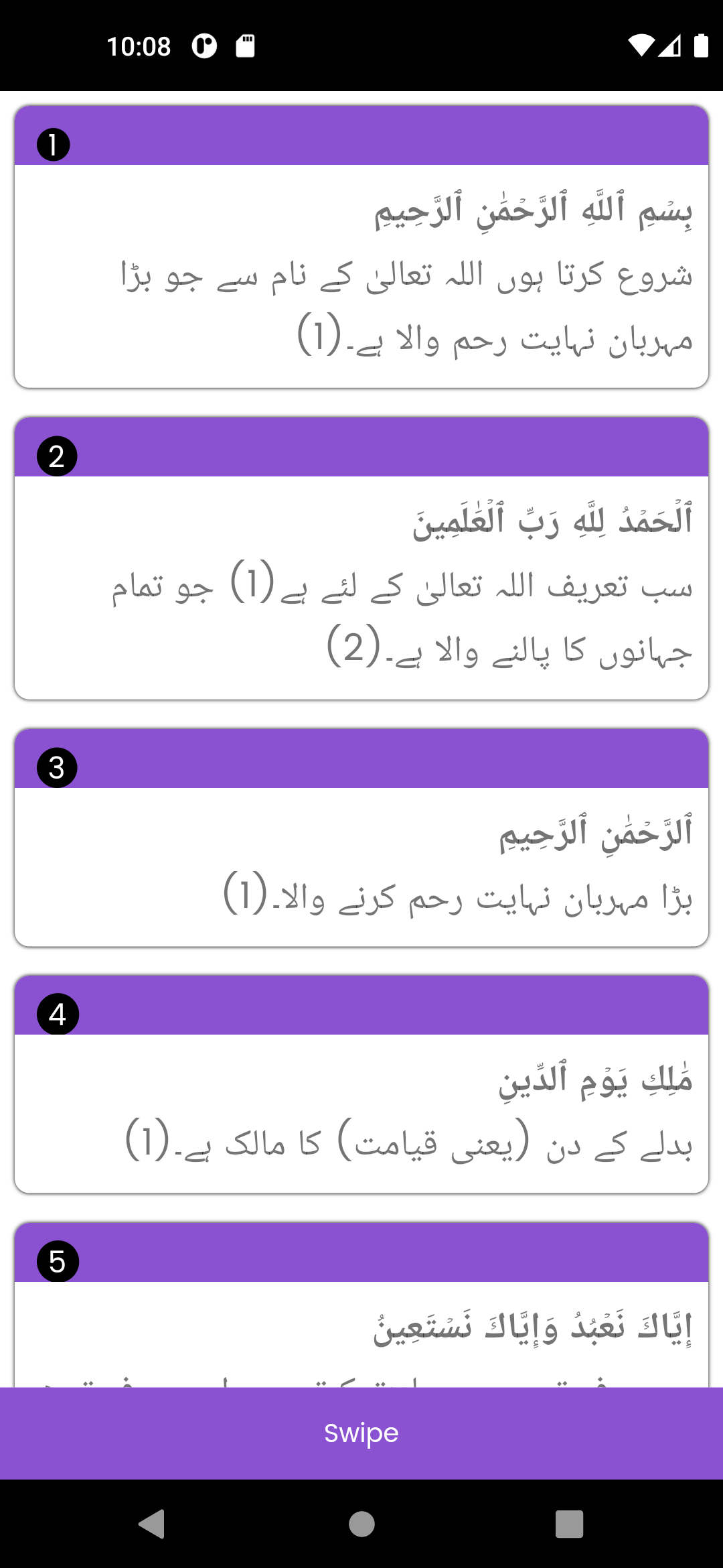GitHub - aliakter/al_quran_app