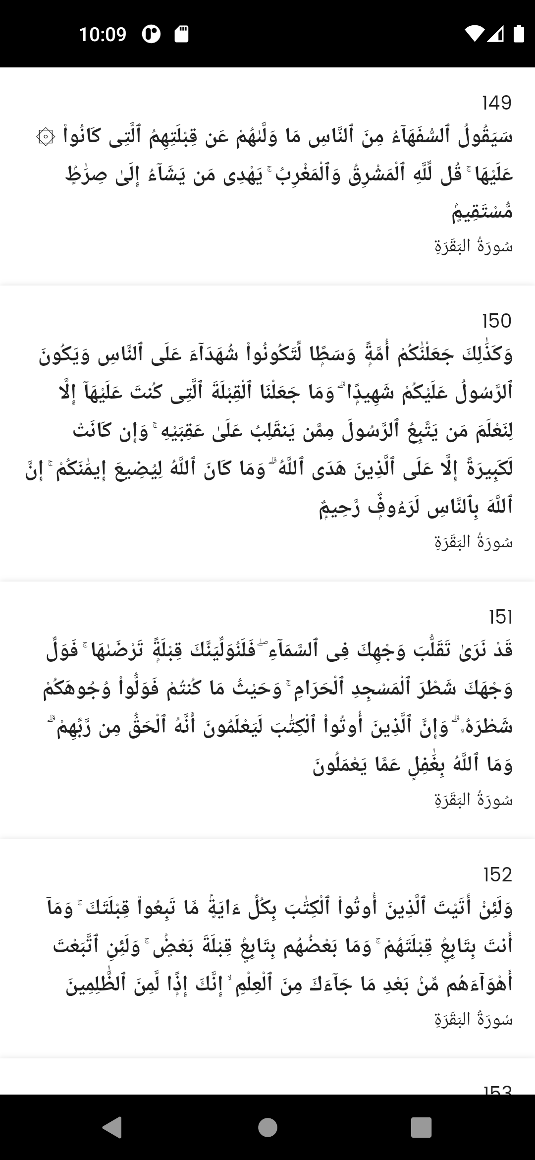 GitHub - aliakter/al_quran_app