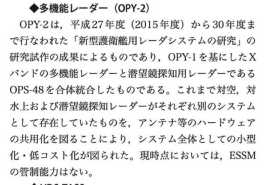 J/OPY-2 VSR · Issue #1937 · PygmalionOfCyprus/cmo-db-requests · GitHub