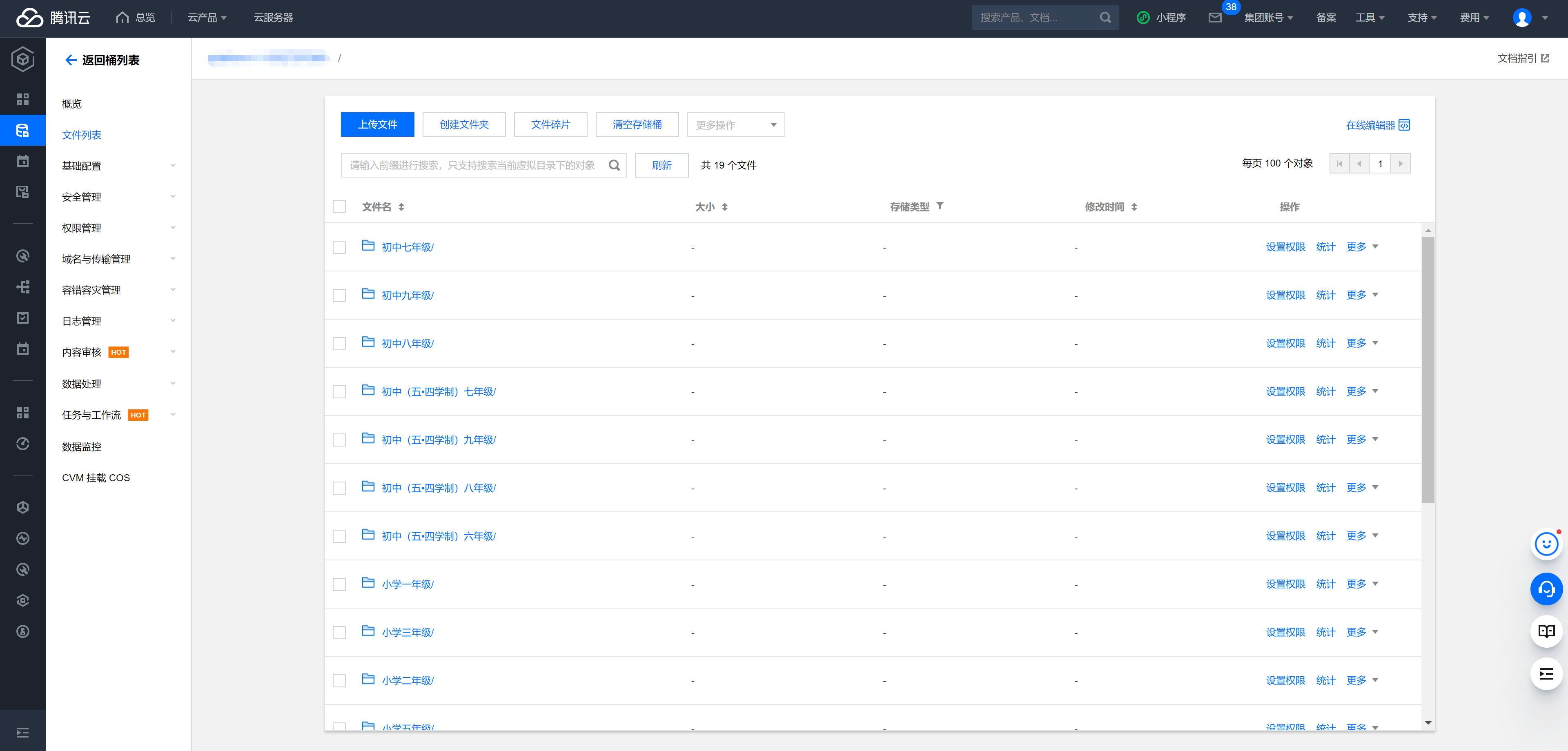 [datacap Application] Yunxuhe · Issue 619 · Filecoin Project Filecoin Plus Large Datasets · Github